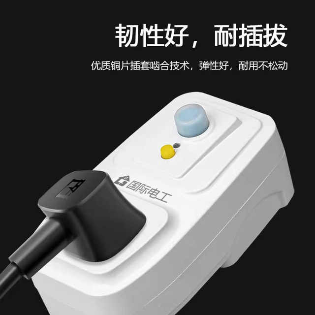 Leakage protection plug leakage protection switch electric water heater ...