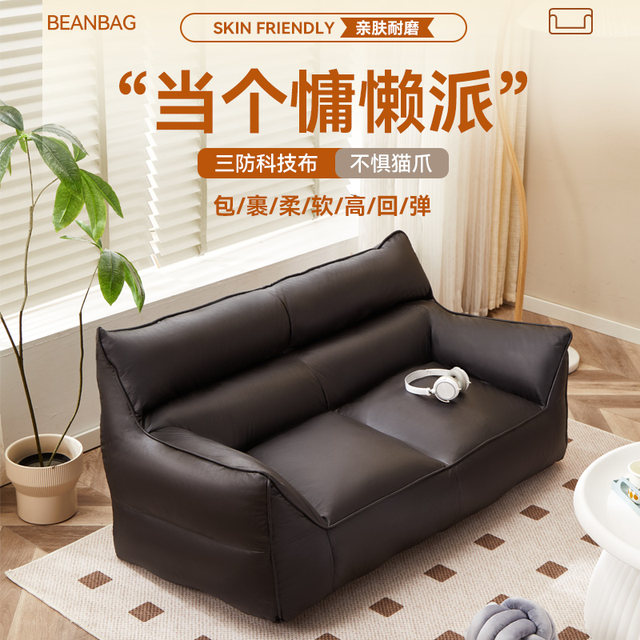 Lazy sofa can lie down and sleep Internet celebrity leisure single and ...