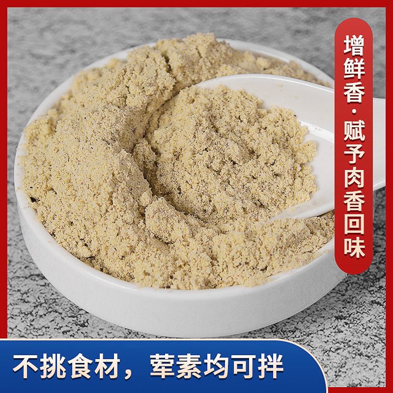 Qinglangli cold vegetable dišavni prah hladne začimbe posebne začimbe ...