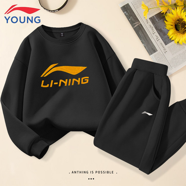 LI-NINGKID Li Ning children's sweatshirt suit autumn 2024 new two-piece ...