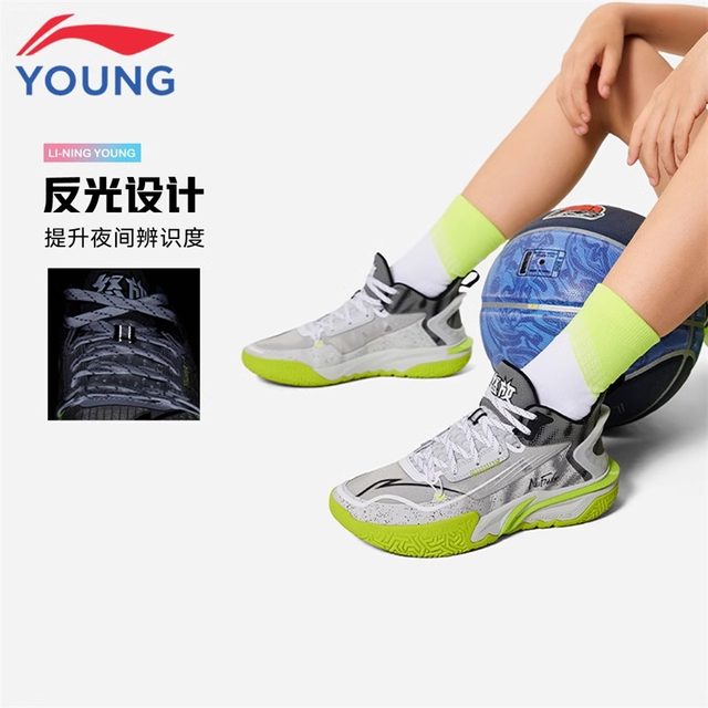 Li Ning shock-absorbing sports shoes summer new full support and stable ...