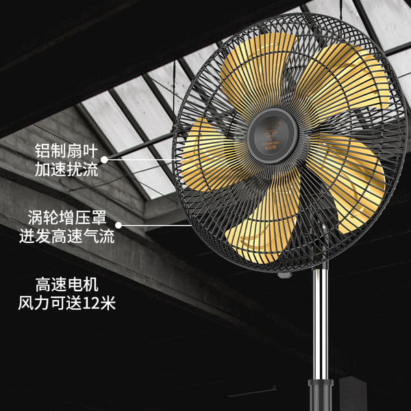 Diamond Brand Industrial Electric Fan | High-power Floor Fan | Vertical ...