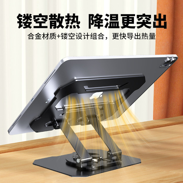 Flat panel bracket ipad desktop support metal rack liftable foldable ...