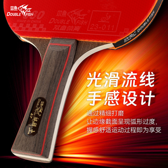 Pisces table tennis racket professional grade rubber genuine horizontal ...