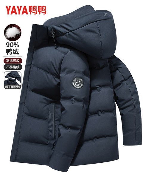 Yaya business down jacket for men in winter new style detachable hooded ...