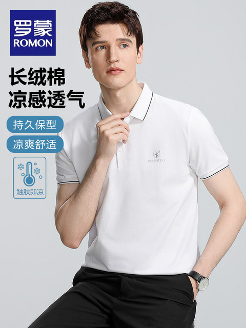 Romon polo shirt for men 2025 new thin summer casual lapel cool short ...