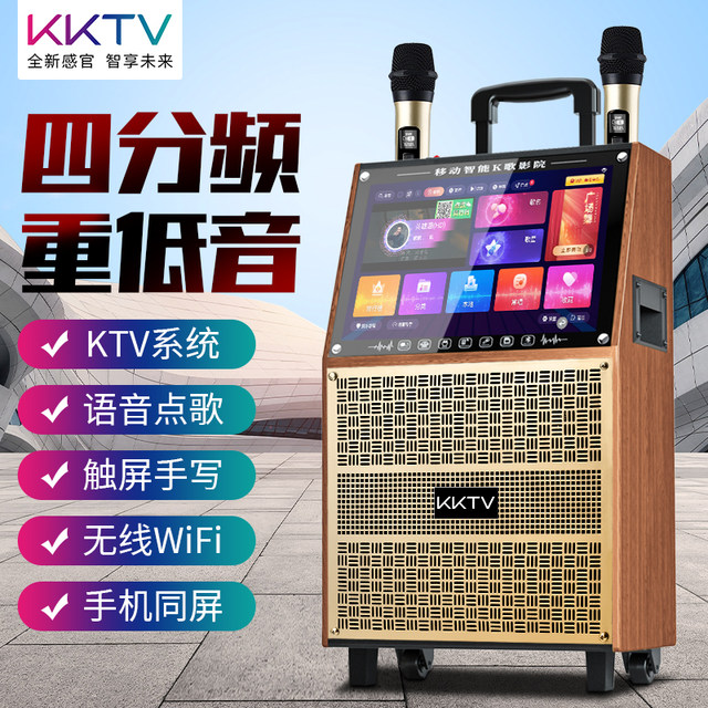 KKTV square dance audio with display screen outdoor mobile KTV singing ...