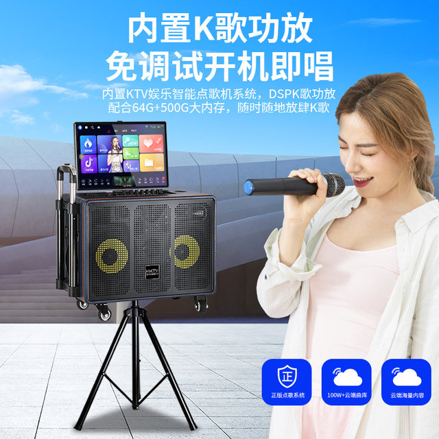 KKTV outdoor mobile square dance audio with display screen home karaoke sound card karaoke all ...