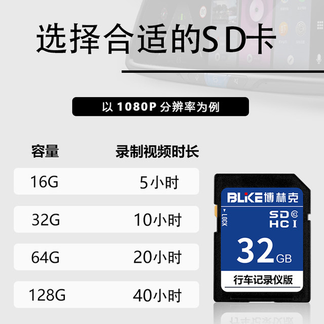 SAIC Volkswagen driving recorder memory card 32g special sd large card ...