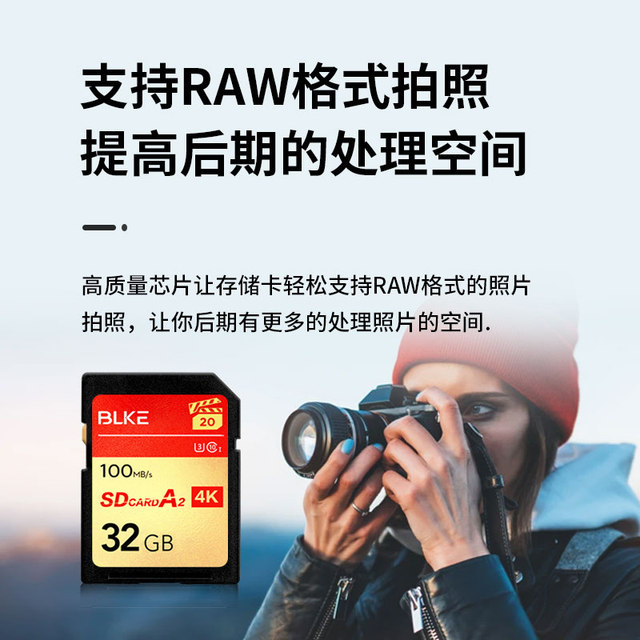 Camera memory sd card ccd special memory card 32g Canon Sony Fuji ...