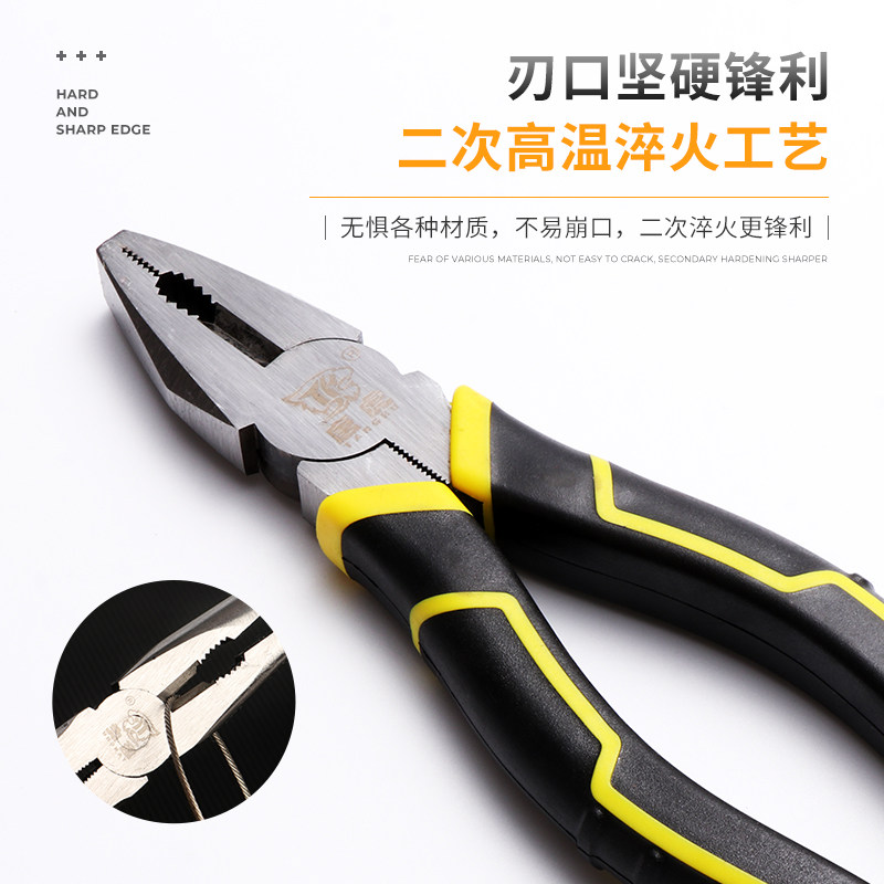 Labor-Saving Wire Pliers, Pointed Nose Pliers, Diagonal Nose Pliers, Multifunctional 8-Inch 6 ...