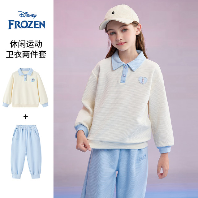 Disney/Disney Waffle Girls Set 2025 Spring New Soft Glutinous Sweet ...