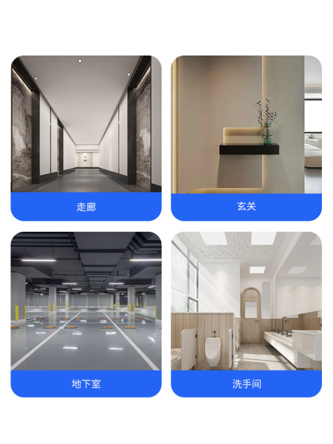 Radar sensor switch corridor automatic microwave sensor 220v corridor ...