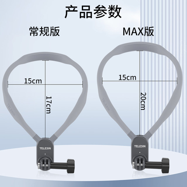 Taixun Sports Camera Hanging Neck Shelf is suitable for DJI ACTION5PRO ...