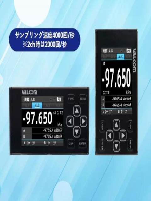 VPRQ-A6-500KT-4 VALCOM pressure sensor VGM2B-2SO-D-A3-4 display bargain ...