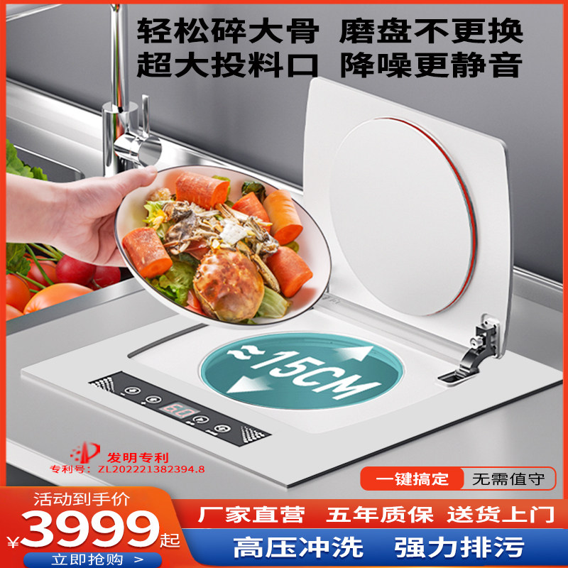 Chu Zhen Food Waste Disposer - High Power Kitchen Sink Crusher JQG860