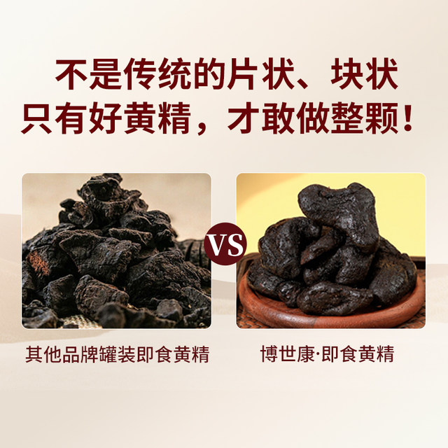 Bosch Kang Polygonatum japonica nine steamed nine-made nine-dried ...