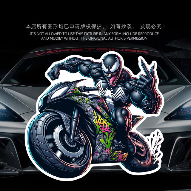 Venom car stickers Marvel Avengers car and motorcycle decorative body ...