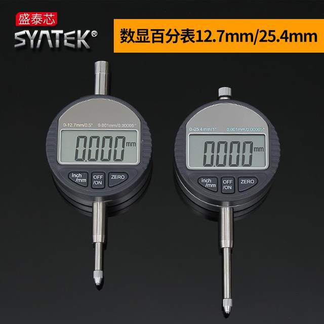 Digital dial indicator waterproof and oil-proof dial indicator head ...