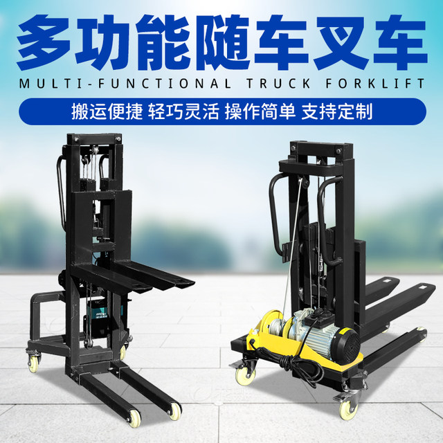 Small truck forklift electric light loader air box loading and ...