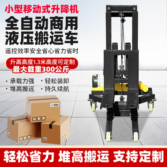 Small truck forklift electric light loader air box loading and ...