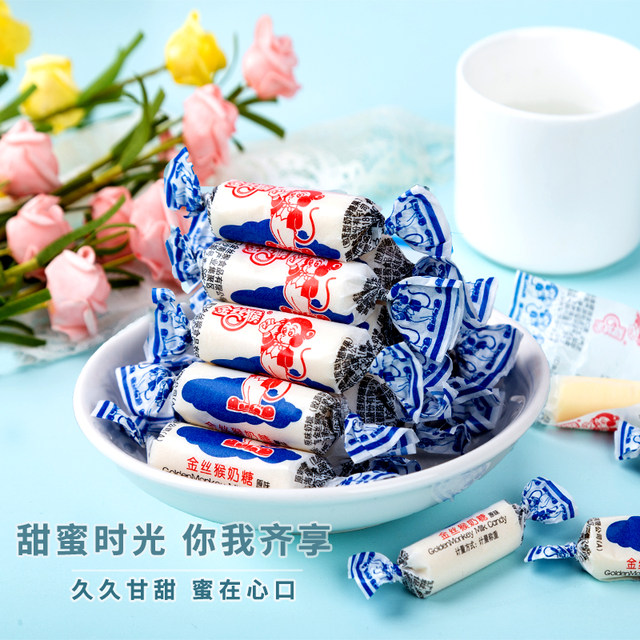 Authentic golden monkey cylindrical square original toffee childhood ...