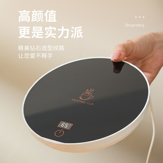 Digital display heating constant temperature coaster three-stop warm ...
