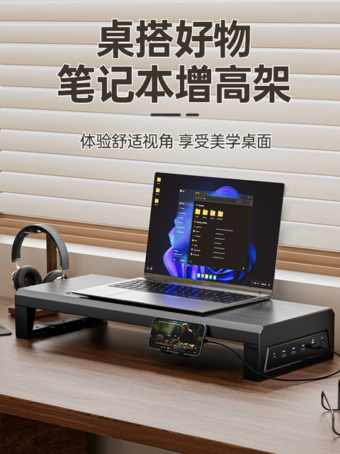 Gecko Walking Desktop Computer Monitor Heightening Stand E-Sports ...