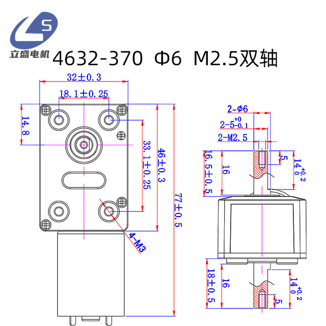JGY-370 dual-axis micro-small DC reduction turbine worm high torque motor 12v24v speed ...