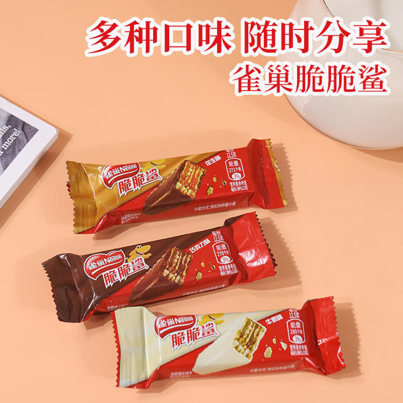 Nestlé Crunchy Shark Matcha Waffel - 12,5g Einzelpackung