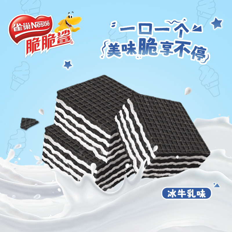 Galletas Nestlé Crispy Shark con sabor a leche - 105g