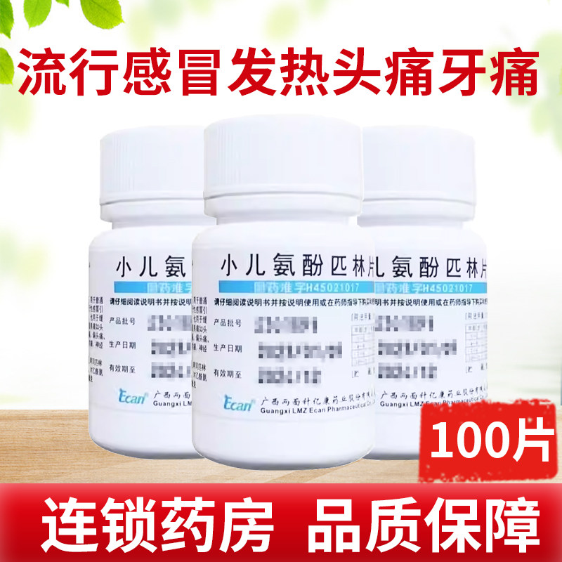 Longcheng Kinder Acetaminophen Pilin Tabletten - 100 Stuks