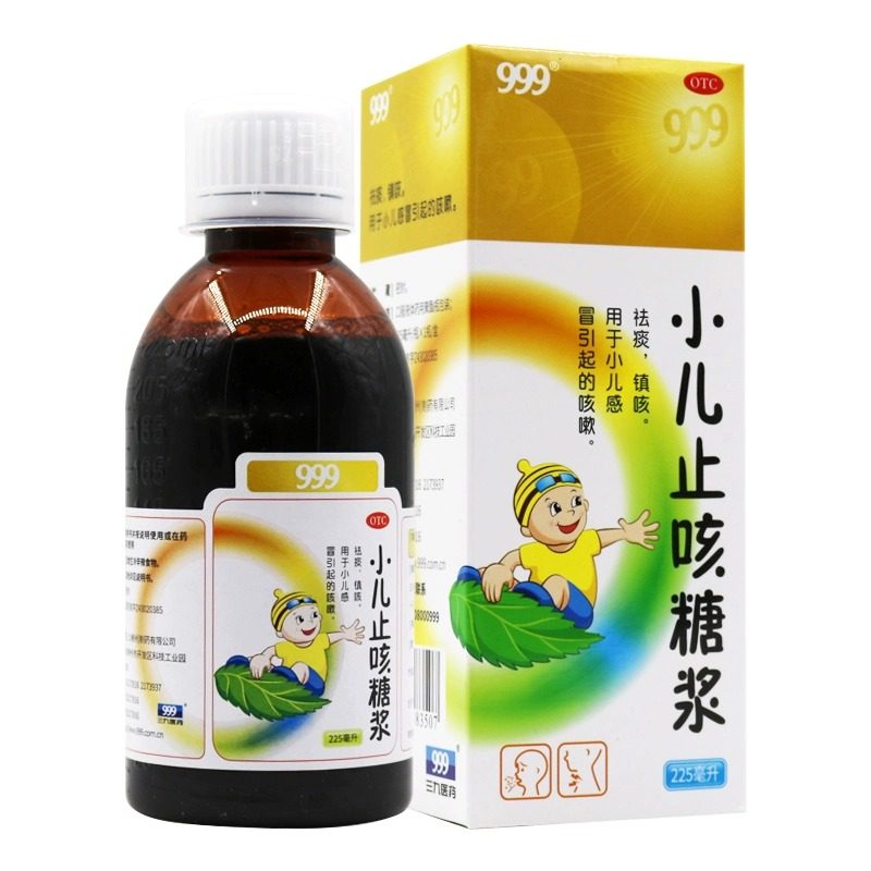 999 pediatric cough syrup 225ml - ยาขับเสมหะและไอสำหรับเด็ก