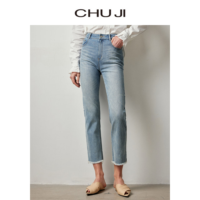 Nine-point jeans and small-leg pants for women 2024 spring new style ...