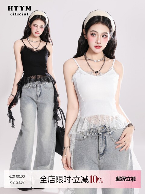 HTYM pure lace streamer splicing suspender vest for women in summer design slim fit slim inner top