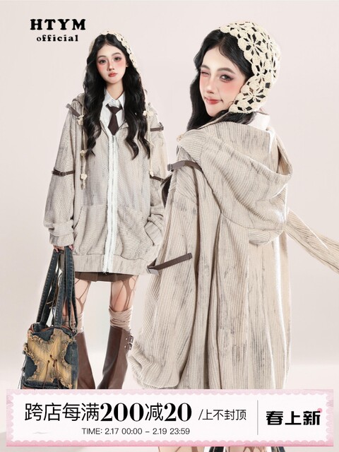 HTYM Wilderness Letter Maillard lazy hooded sweatshirt coat for women in autumn and winter slim ...