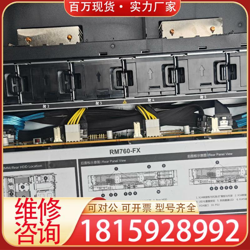 富士康RM760-FX 2U 3647机架式服务器 3.5寸-淘宝网