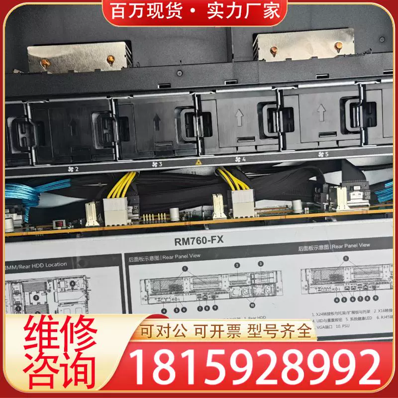富士康RM760-FX 2U 3647机架式服务器 3.5寸-淘宝网