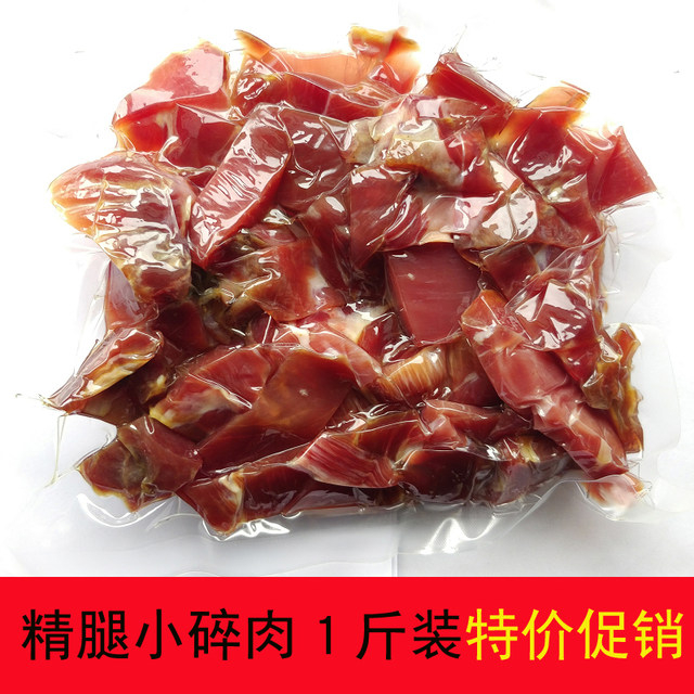 Authentic Jinhua ham 500g Chinese ham slices and cured meat soup ...