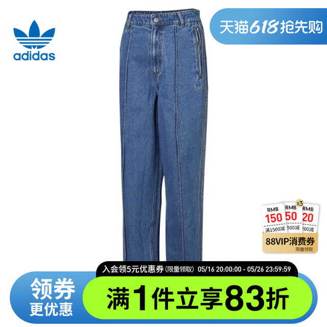 adidas Adidas Clover Spring Women's Sports and Casual Trousers IW5758