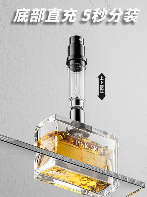 Perfume sample packing bottle with direct filling at the bottom of high ...