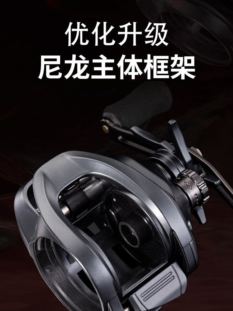Takuma P6 Micro Fishing Reel - 7+1 Bearings, 8 Speed Ratio