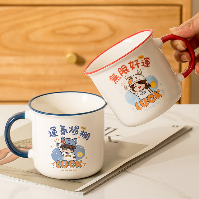 Meixianghua Kiln Mark Cup with a lid spoon Creative cute retro ceramic ...