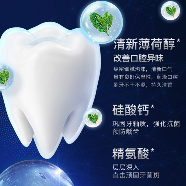 Canadian Doctor Wei’s fresh oral stain removal bright whitening and ...