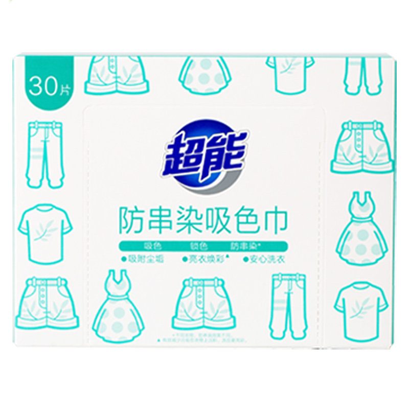 Super Anti-Décoloration Lingettes de Lessive - 30 Count