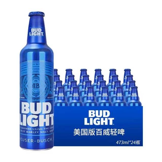 American imported beer Budweiser Budweiser blue aluminum bottle light ...