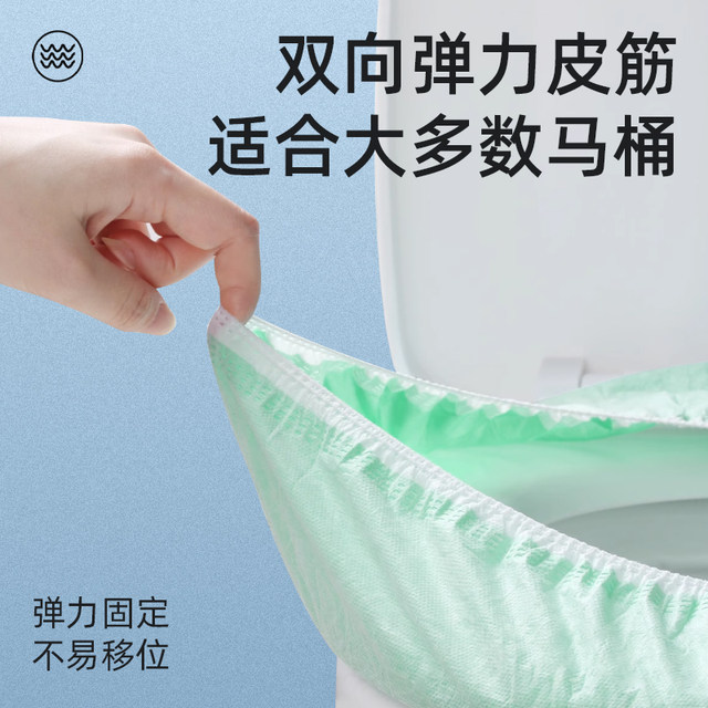 Disposable full coverage toilet seat, enlarged and thickened hotel ...