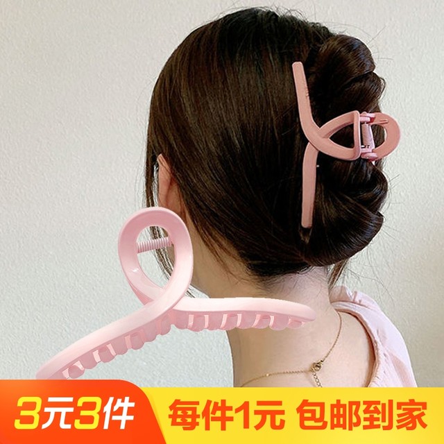 11CM Pink Shark Clamp