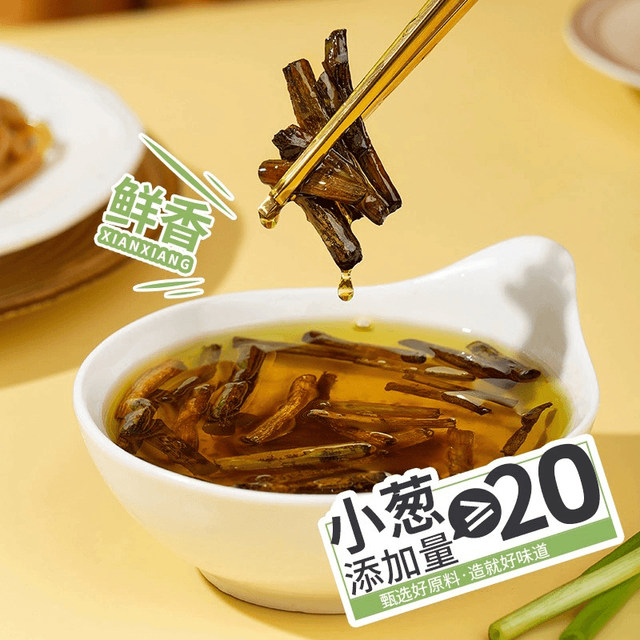 Authentic old Shanghai scallion oil noodle sauce non-spicy flavor ...