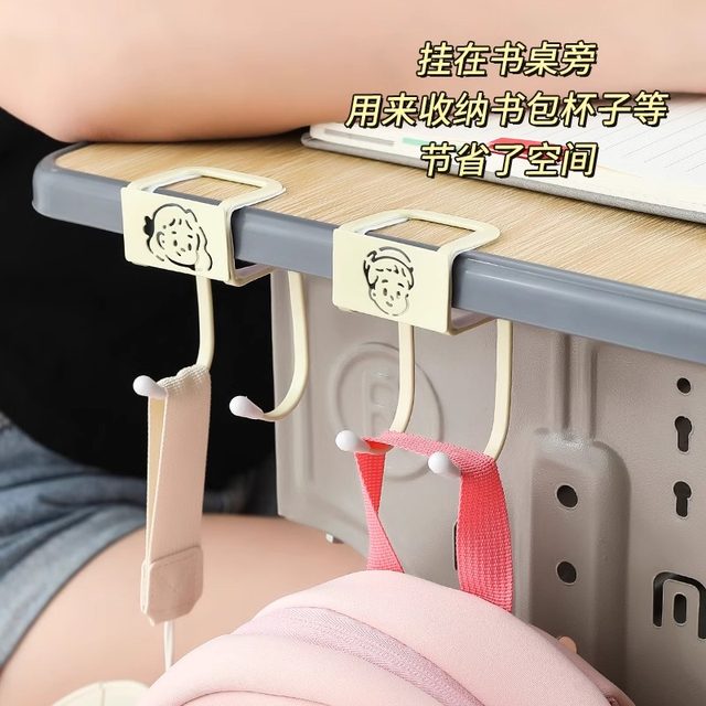 School bag hook for hanging school bags at the table, student classroom ...